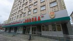Кофе с собой (Druzhby Street No:34), kahve otomatı  Perm'den