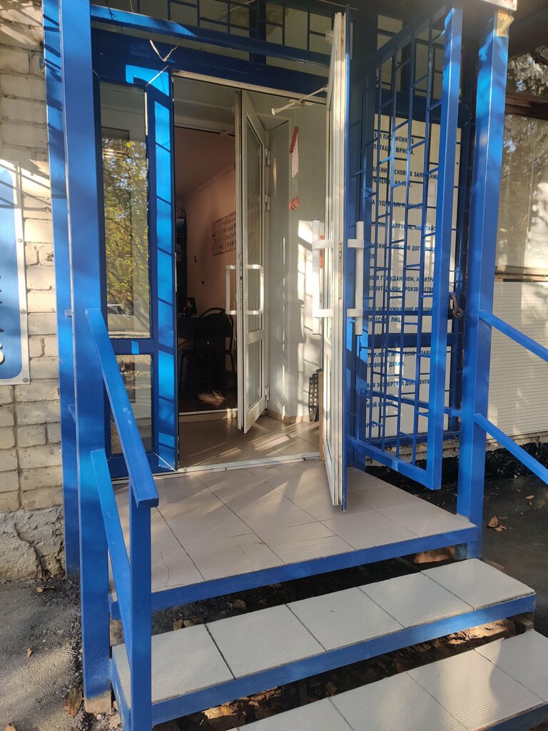 Avukatlar Адвокатский кабинет Доминант, Rostov‑na‑Donu, foto