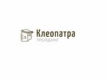 Cleopatra Trading Co (2nd Magistralnaya Street No:18Гс1), halı ve halıfleks üretici ve toptancıları  Moskova'dan