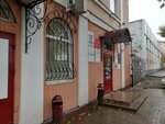 Российский морской регистр судоходства (Barasheva Street No:1), ürün ve hizmet belgelendirme firmaları  Lipetsk'ten