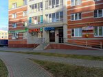 Лекарь (Novogorodskaya Street No:24, Noviy Gorod Microdistrict), eczaneler  Cheboksary'den