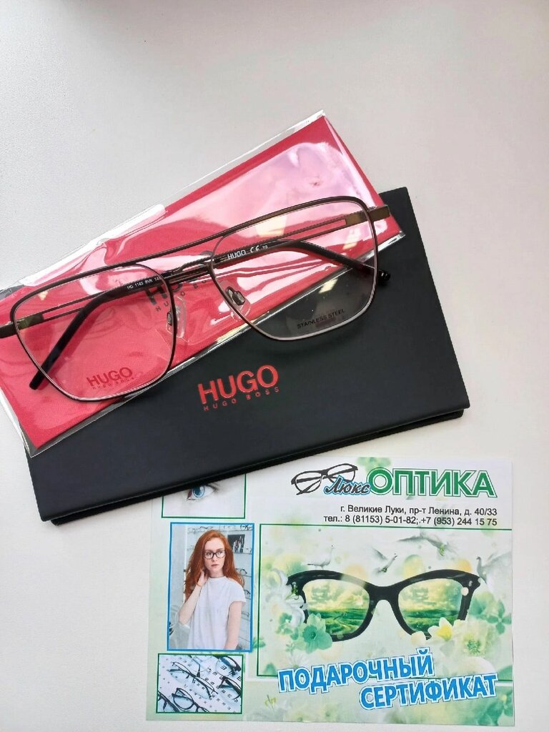 Optik Luks Optika, Velikie Luky, foto