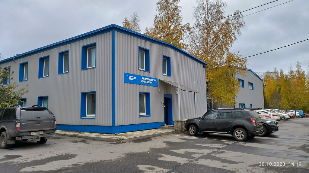 Yönetim ofisi Titan-2, Sosnoviy Bor, foto