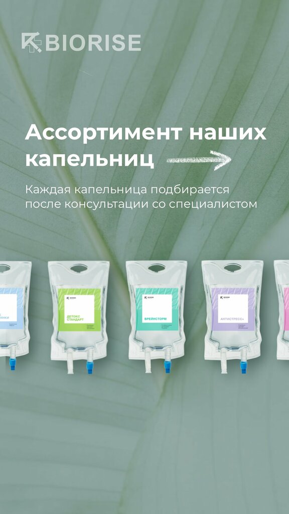 Tıp merkezleri ve klinikler Biorise, Krasnoyarsk, foto