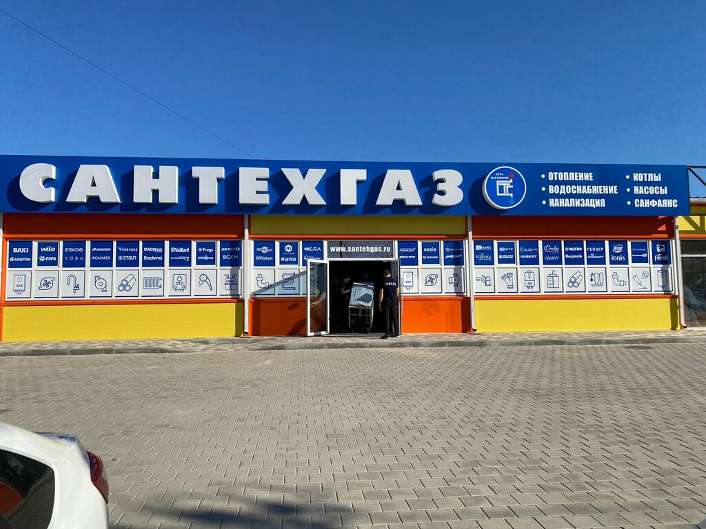 Banyo ve klozet mağazaları Сантехгаз, Volgodonsk, foto