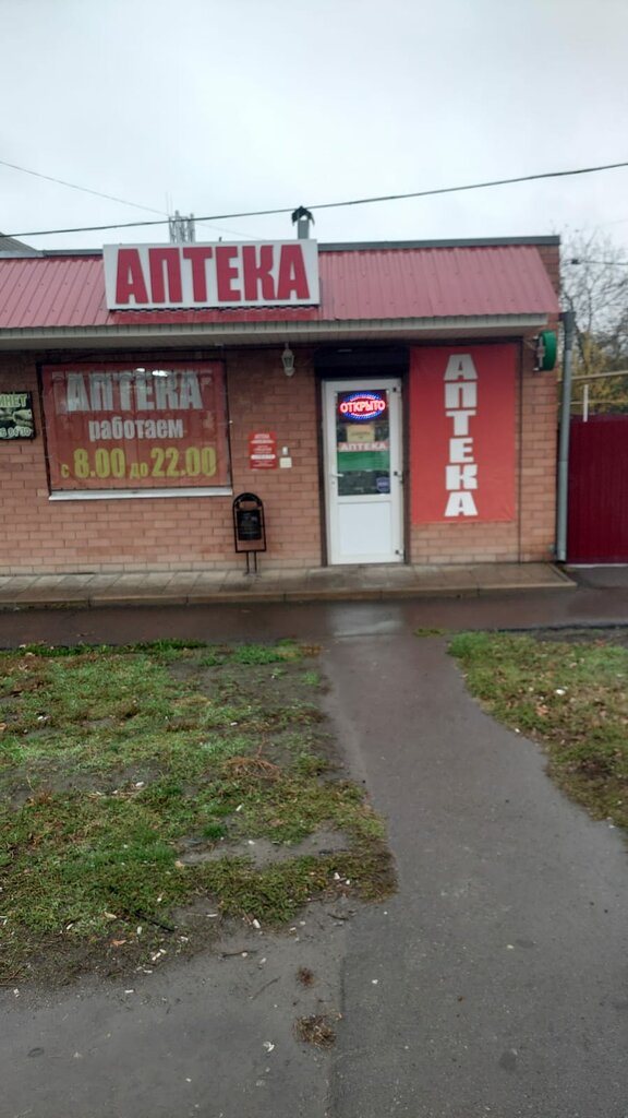 Masaj salonları Мануальный терапевт Калашников А.М., Rostovskaya oblastı, foto