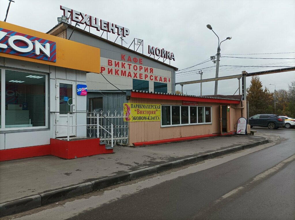 Kuaförler Парикмахерская, Moskova ve Moskovskaya oblastı, foto