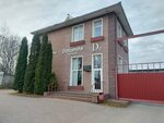 Dolomite standard (улица Свободы No:103), sanayi kuruluşu  Pereslavl‑Zalesski'den