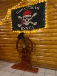 Piratskaya buhta (1-ya liniya No:1, mikrorayon Oktyabrskiy, Saratov), saunalar  Saratov'dan
