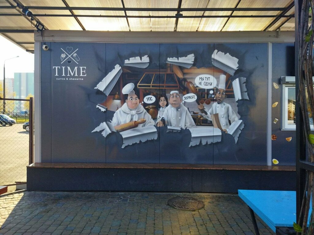 Fast food Time Curros & Shawarma, Grodno, foto