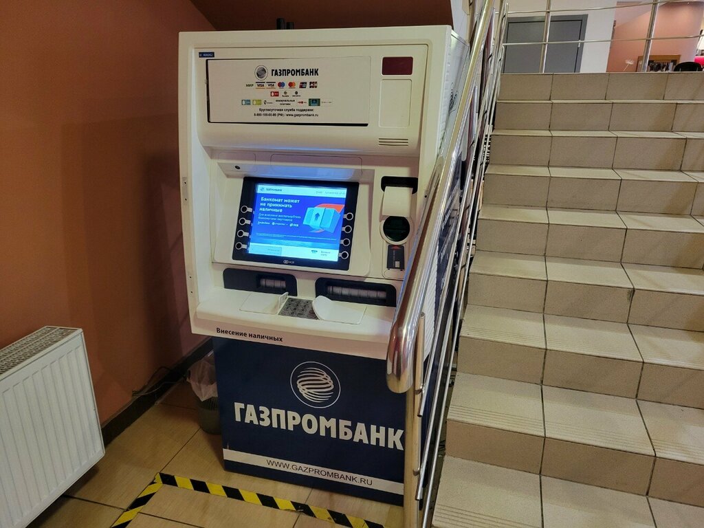 ATM'ler Gazprombank, Moskova, foto