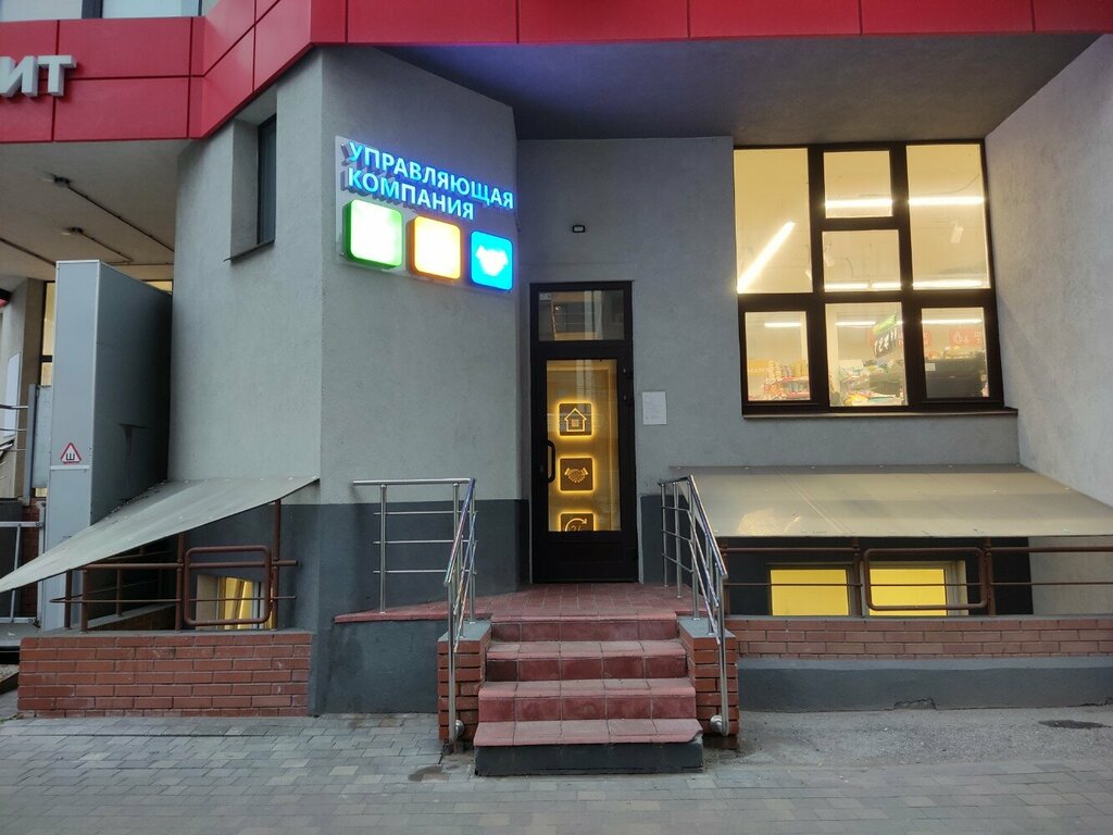 Konut servisleri kuruluşları Добродом, Samara, foto