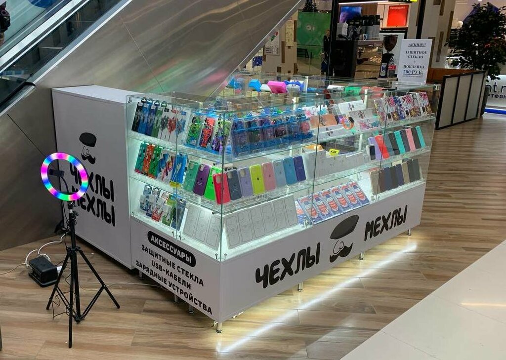 Cep telefonu aksesuarları Chehli Mehli, Engels, foto