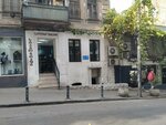 სილამაზის სალონი (Tamar Chovelidze Street No:9), güzellik salonu  Tiflis'ten