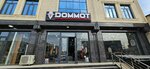 Dommot (Urganch Street No:97), giyim mağazası  Semerkant'tan