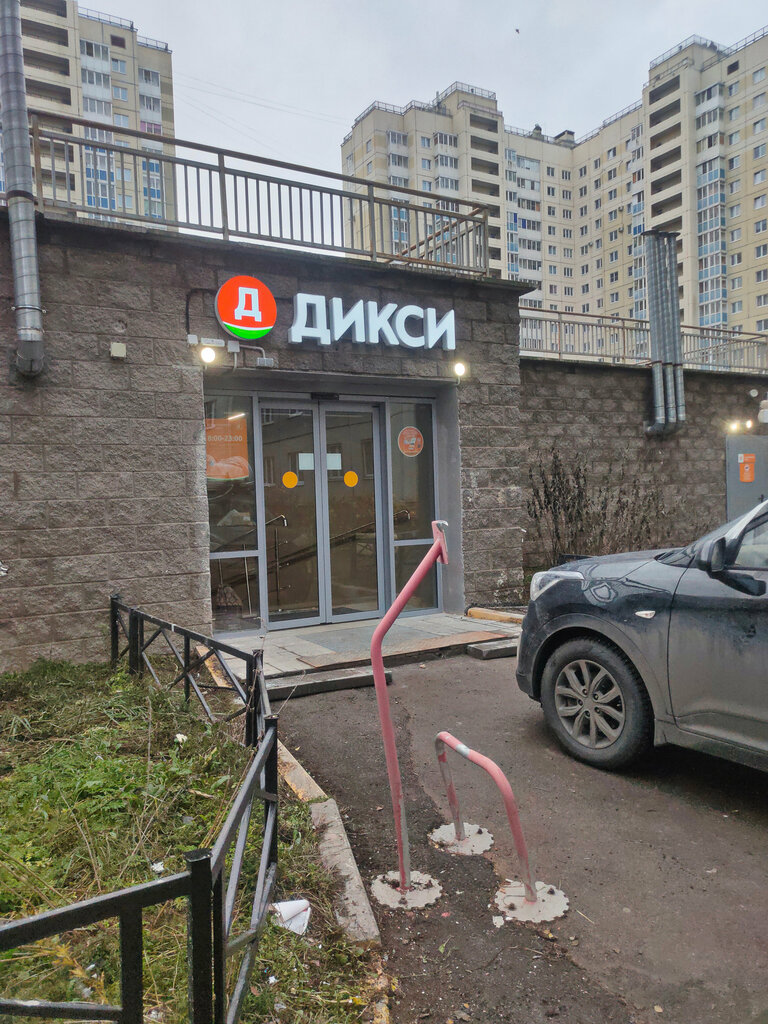 Süpermarket Dixy, Saint‑Petersburg, foto