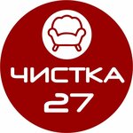 Чистка27 (Karla Marksa Street No:96А), temizlik şirketleri  Habarovsk'tan