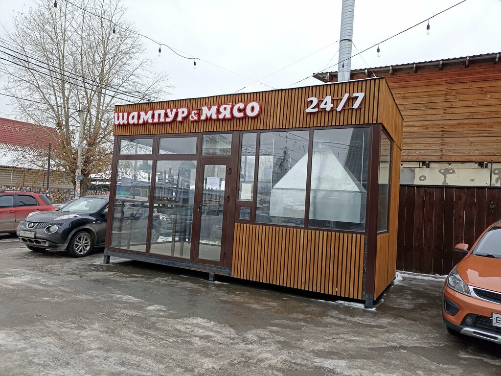 Fast food Шампур & Мясо, Novosibirsk, foto