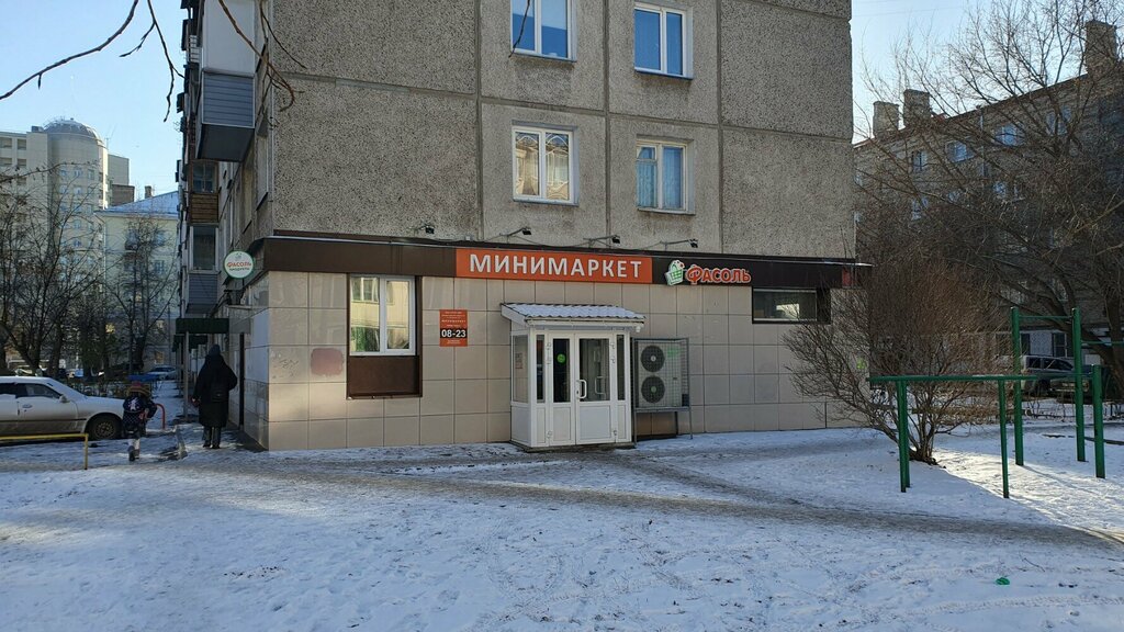 Ödeme terminali Payment terminal, Krasnoyarsk, foto