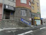 Nogti Tochka (Prazhskaya Street No:49к3, mikrorayon Matmasy), manikür-pedikür  Tiumen'den