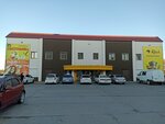 Кукуруза (Traktovaya Street No:2/4, Kamen-Rybolov village), büyük mağazalar  Primoriye'den