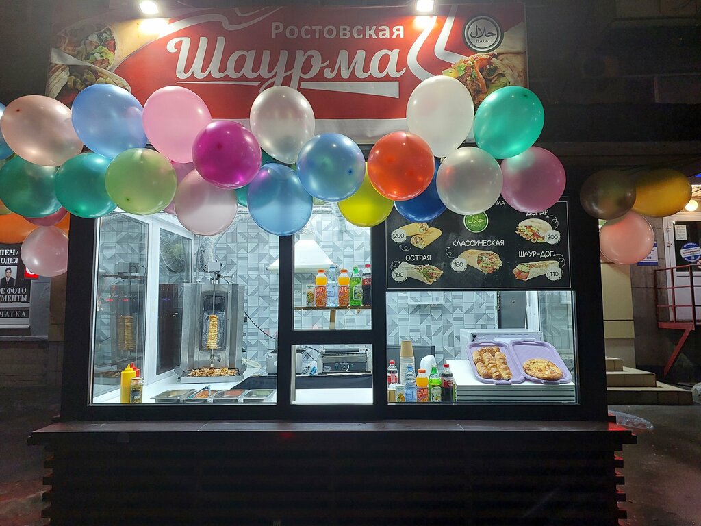 Fast food Ростовская шаурма, Saratov, foto