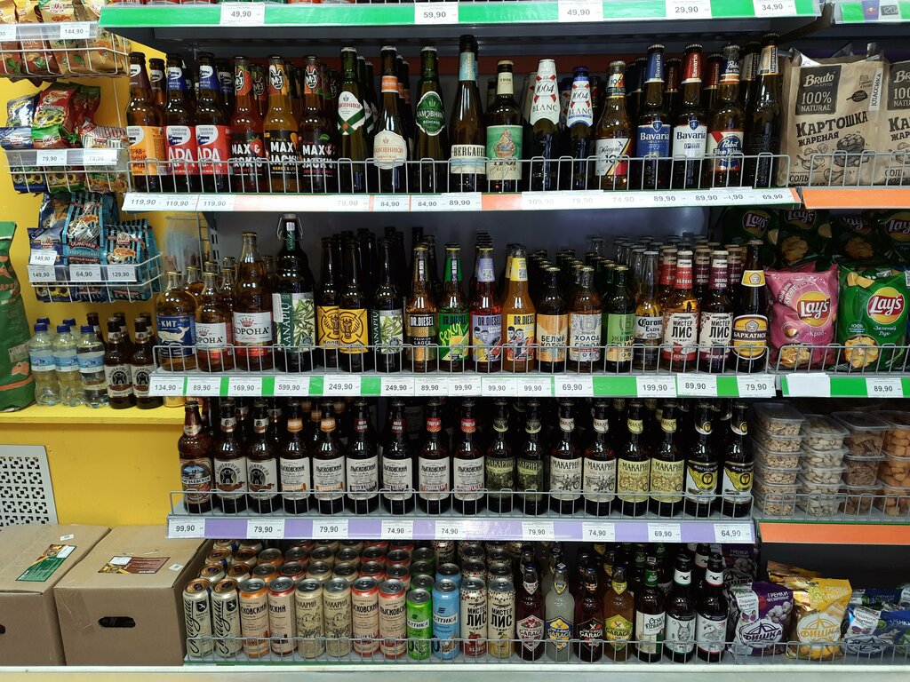 Bira dükkanı За пивком, Kazan, foto