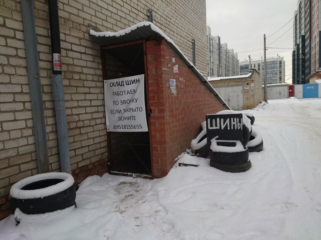 Jant ve lastikçiler Шины б/у, Çeliabinsk, foto