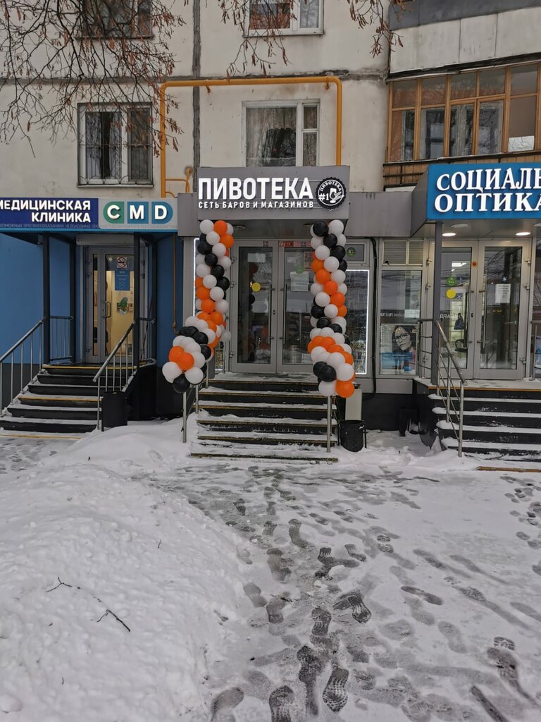 Bira dükkanı Пивотека № 1, Moskova, foto