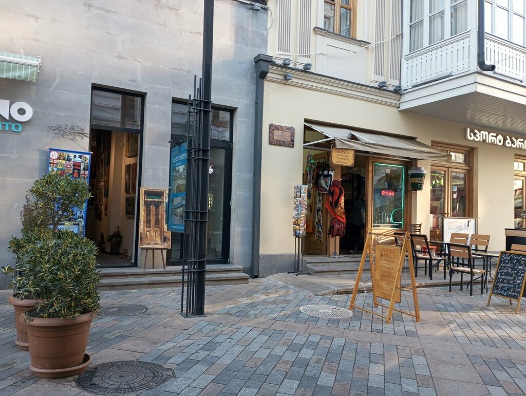 Hediyelik eşya mağazaları Art E&g, Tiflis, foto