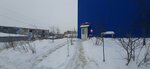 Wildberries (Komsomolskaya ulitsa No:26), teslimat noktası  Magadan'dan