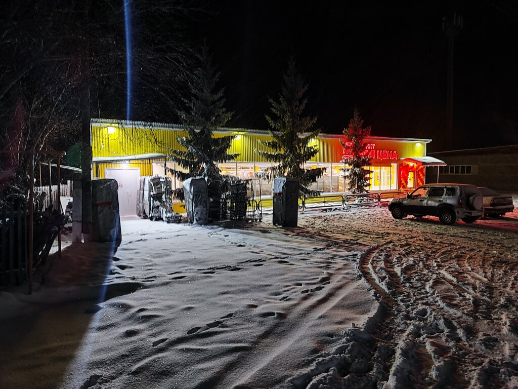 Süpermarket Magnit Moya Tsena, Çeliabinskaya oblastı, foto