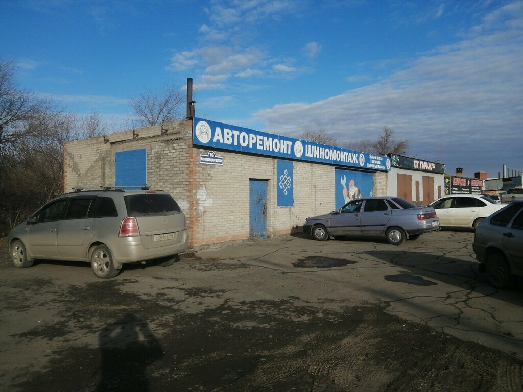 Otomobil servisi Авторемонт, Orsk, foto