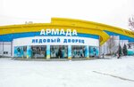 Настроение (Molodyozhnaya Street No:15), spor kulüpleri  Odintsovo'dan