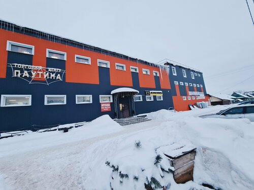 Alışveriş merkezleri Паутина, Talachyn, foto