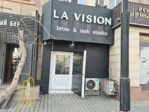 La Vision (Qazybek Bı kóshesi No:29, Shymkent), kaş ve kirpik salonu  Çimkent'ten (Şımkent'ten)