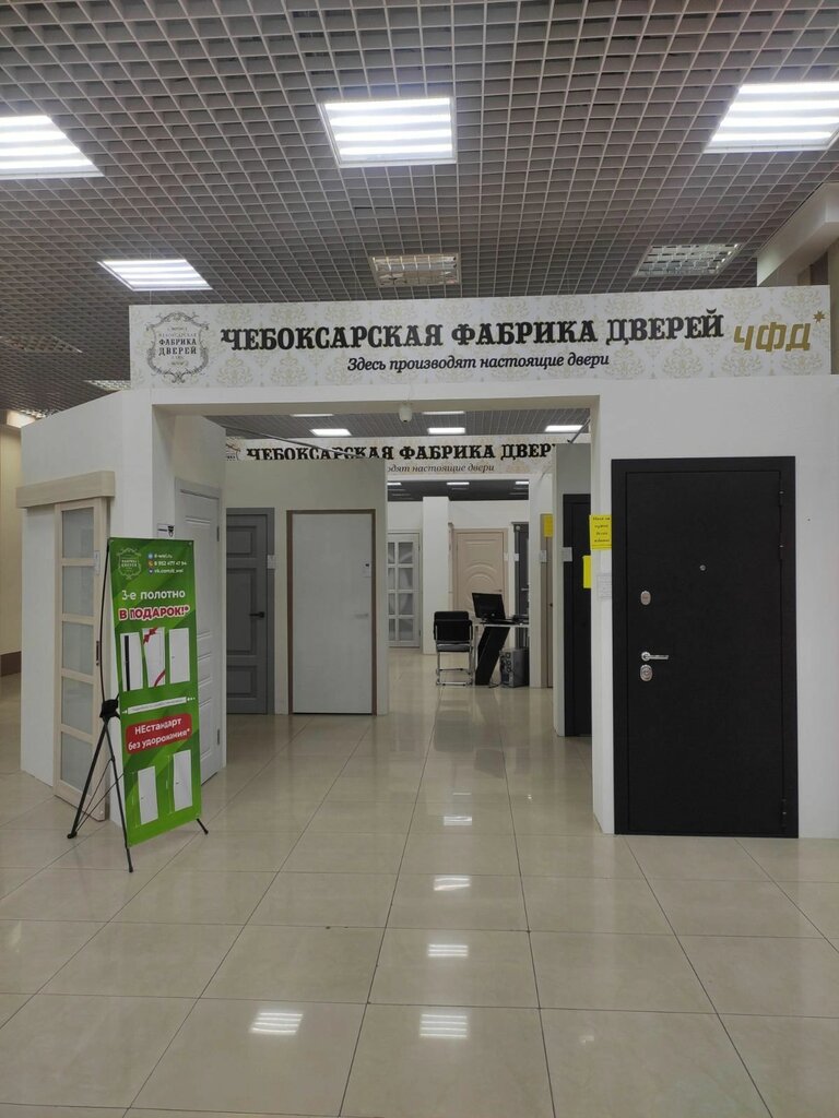 Kapılar Welcome, Nijni Novgorod, foto