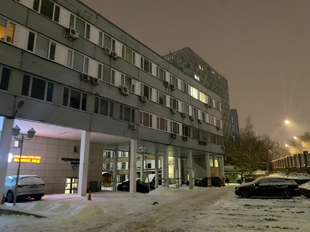 Hukuk büroları Bpr, Moskova, foto