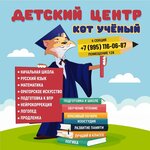 SHkola skorochteniya i razvitiya pamyati po metodike SHamilya Ahmadullina (Mozhayskoye Highway No:122), kurs  Odintsovo'dan
