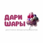 Dari shari (Friendship of Peoples Avenue No:55/1), kutlama ürünleri  Ufa'dan