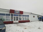 Хозтовары по карману (Distantsionnaya ulitsa No:9А), ev temizlik ürünleri  Sterlitamak'tan
