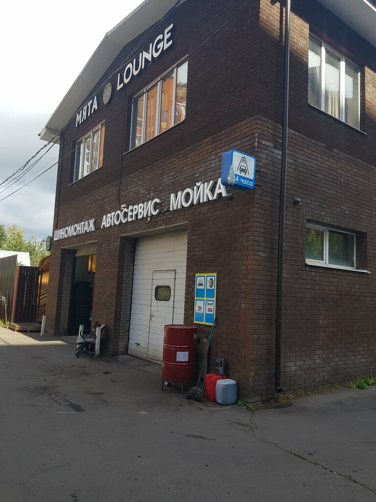 Otomobil servisi Автосервис, автотехцентр, Moskova ve Moskovskaya oblastı, foto