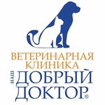 Veterinarnaya klinika Nash dobry doktor (50 Let SSSR Street No:47), veteriner klinikleri  Ufa'dan