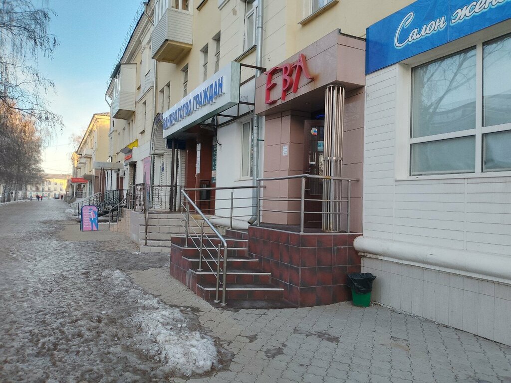 Giyim mağazası Yeva, mekhovoy salon, Ip Kozyakova L. L., Salavat, foto