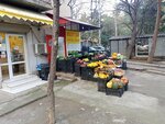 Овощи и фрукты (Vazha Pshavela avenue No:22B), manavlar  Tiflis'ten