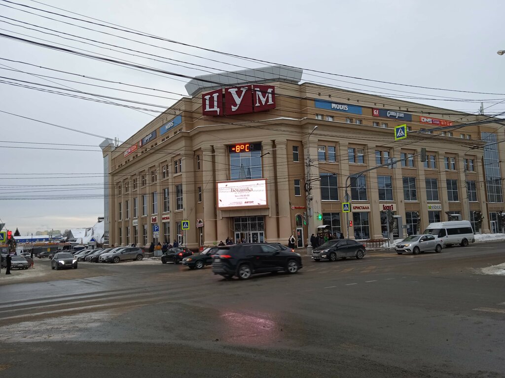 Elektronik sigara satış noktaları Propar, Penza, foto