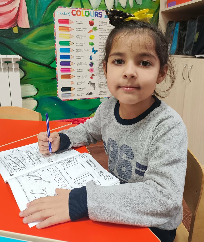 Anaokulları Детский сад Колокольчик, Rostovskaya oblastı, foto