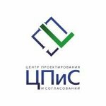 Центр Проектирования и Согласований (Spasskaya Street No:43/1), proje enstitüleri, kurumları  Kirov'dan