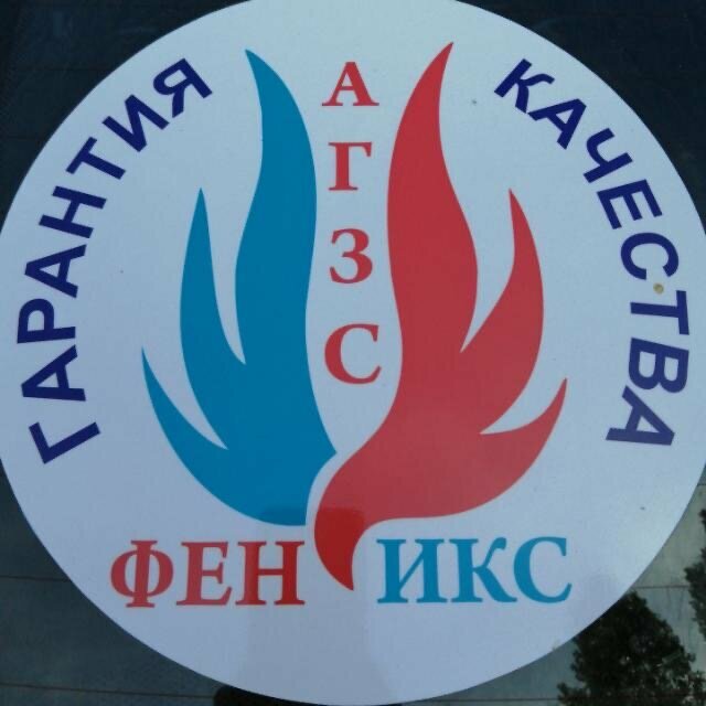 Otogaz dolum istasyonu Феникс, Ulyanovskaya oblastı, foto