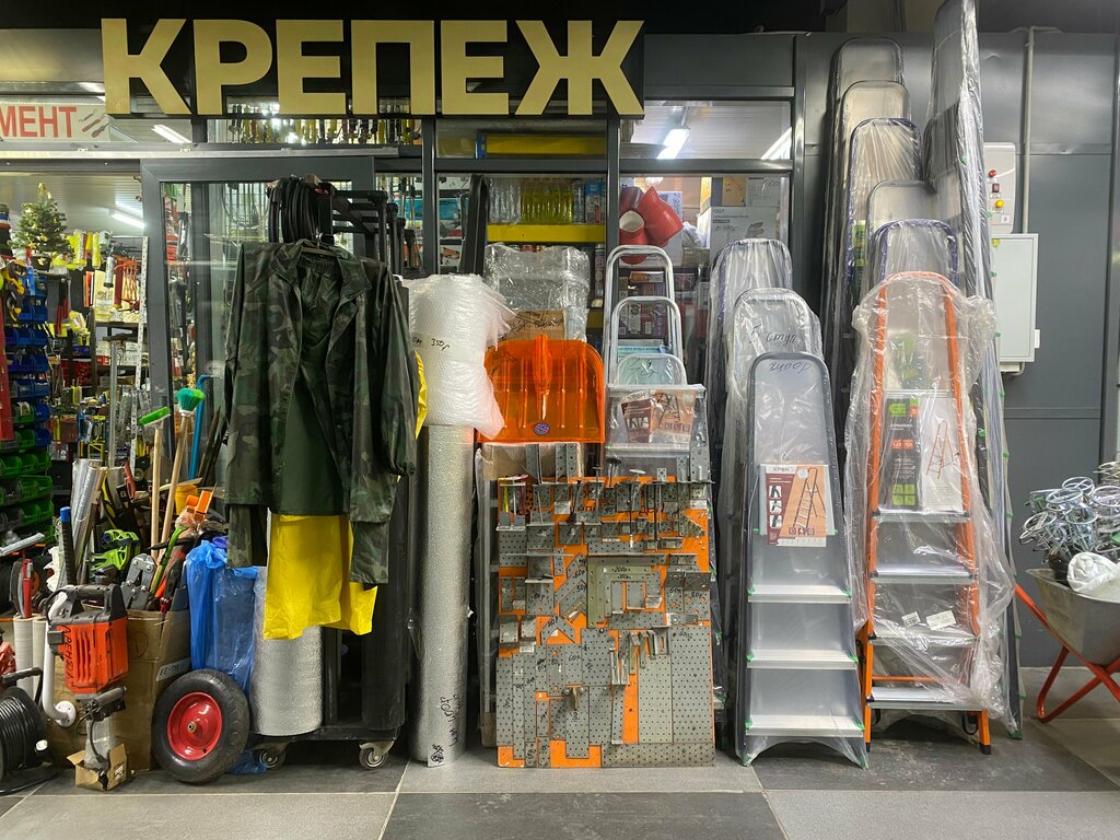Yapı mağazası Крепеж, Moskova, foto